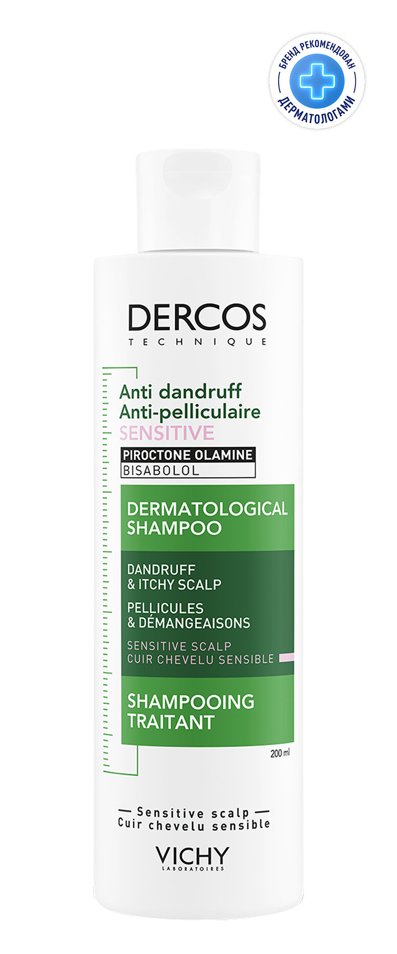 Vichy Dercos Интенсивный Шампунь-уход против перхоти и себореи для женщин и мужчин с чувствительной кожей головы, 200 мл