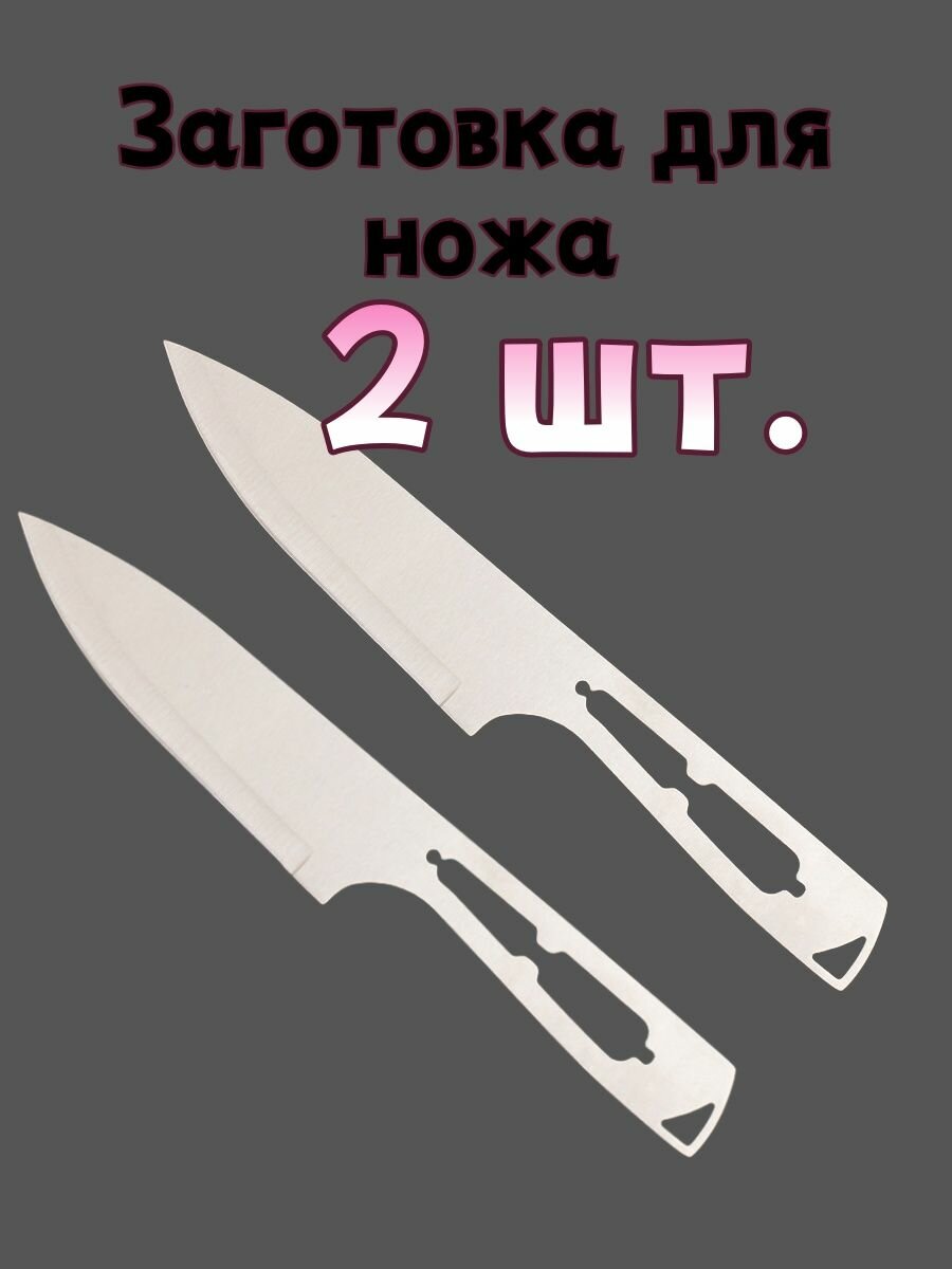 Dd-Клинок для ножа заготовка "хищник" из кованной стали, blank для изготовления ножа