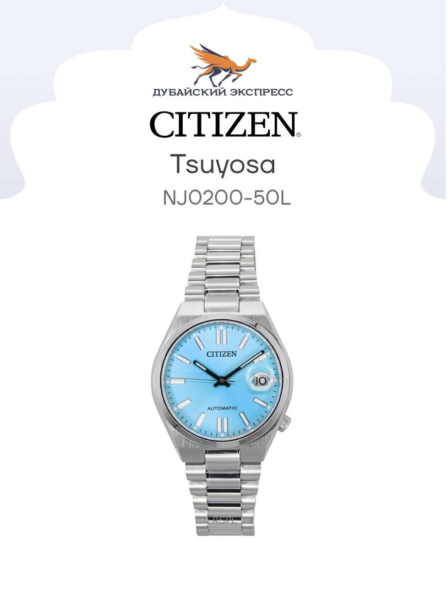  CITIZEN