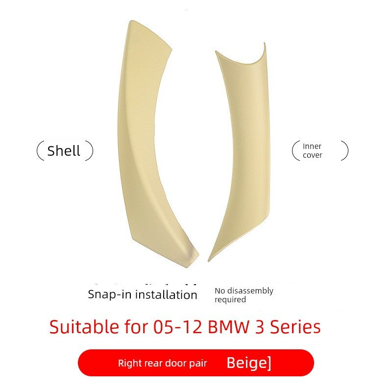 Внутренняя накладка ручки двери для BMW 3 Series E90, правая задняя, бежевый цвет, модели 2005-2012, автомобильный