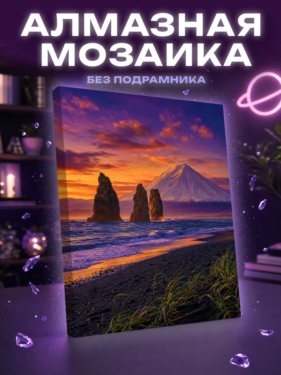 Алмазная мозаика Закат над Авачинской бухтой