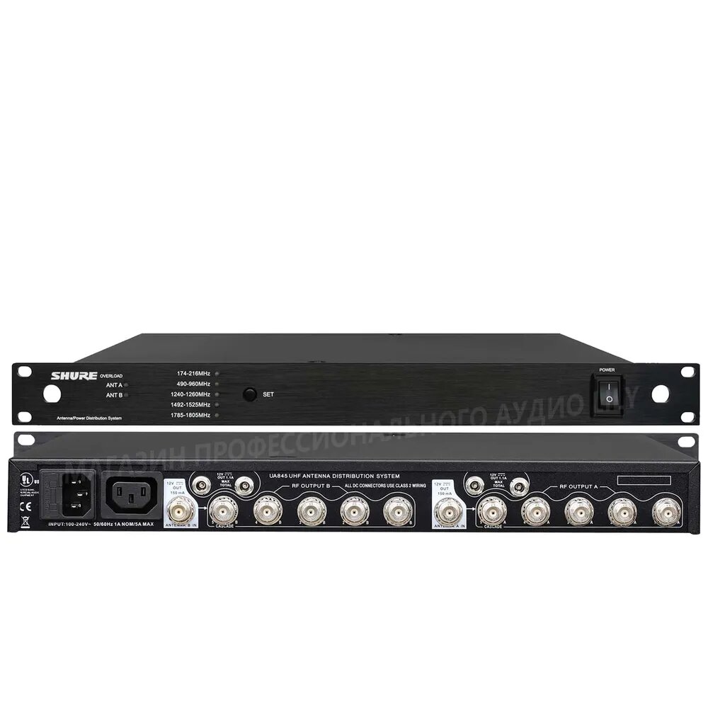 SHURE UA845UWB 10канальный Разветвитель антенного сигнала для беспроводных микрофонов