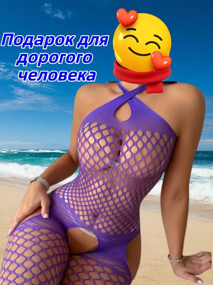 Костюм для ролевых игр белье с быстрым доступом в сеточку, бодистокинг для ролевых игр и БДСМ Купи платье для красивой девушки. комбинезон, Красавчик