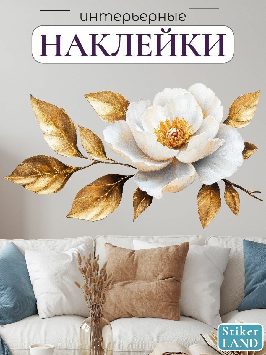 Наклейки на стену для декора. 55x100 см. Декоративные интерьерные наклейки на стены, дверь и мебель