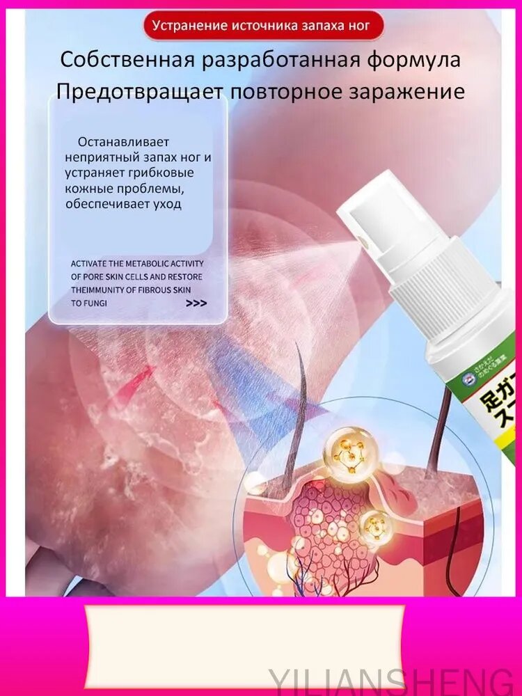 Дезодорант 35 мл — фото 1
