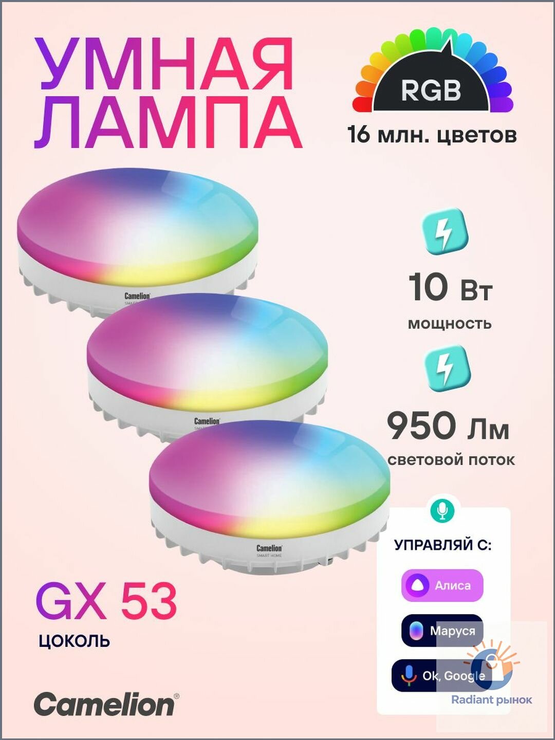 Camelion Лампочка, Цоколь: E27, 10 Вт, Светодиодная, 3 шт. светодиодные лампы e27 10вт