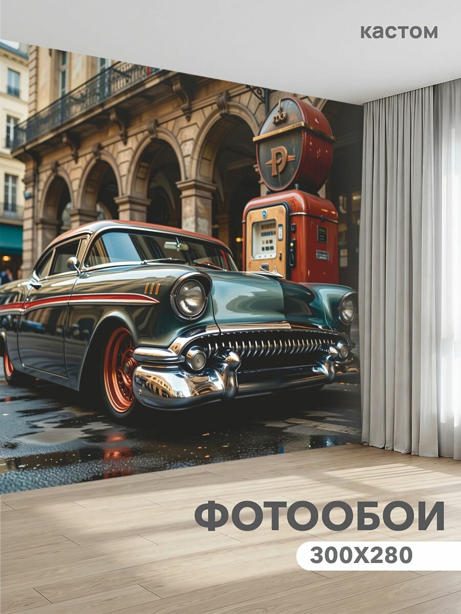 Фотообои на стену флизелиновые 3d Машины 300х270 см