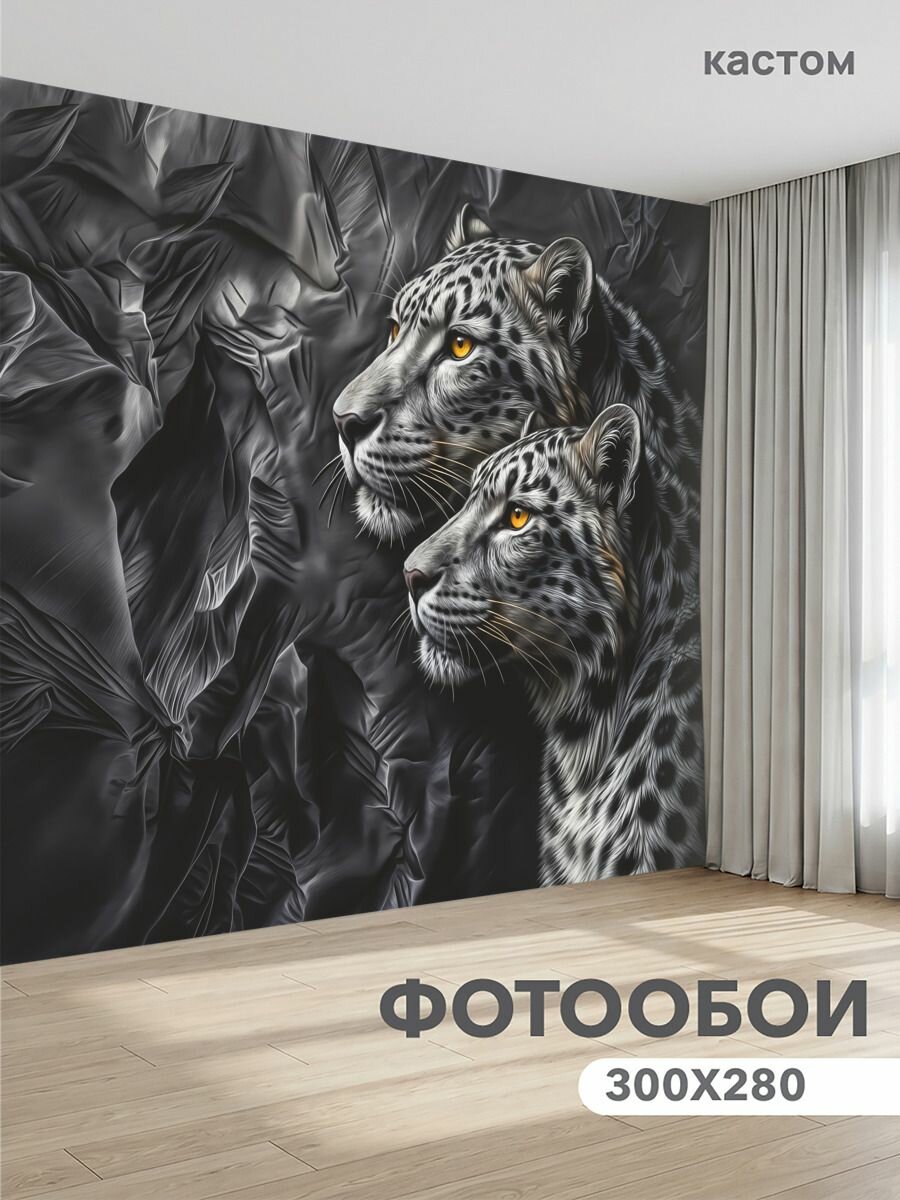 Фотообои на стену флизелиновые 3d животные 300х270 см