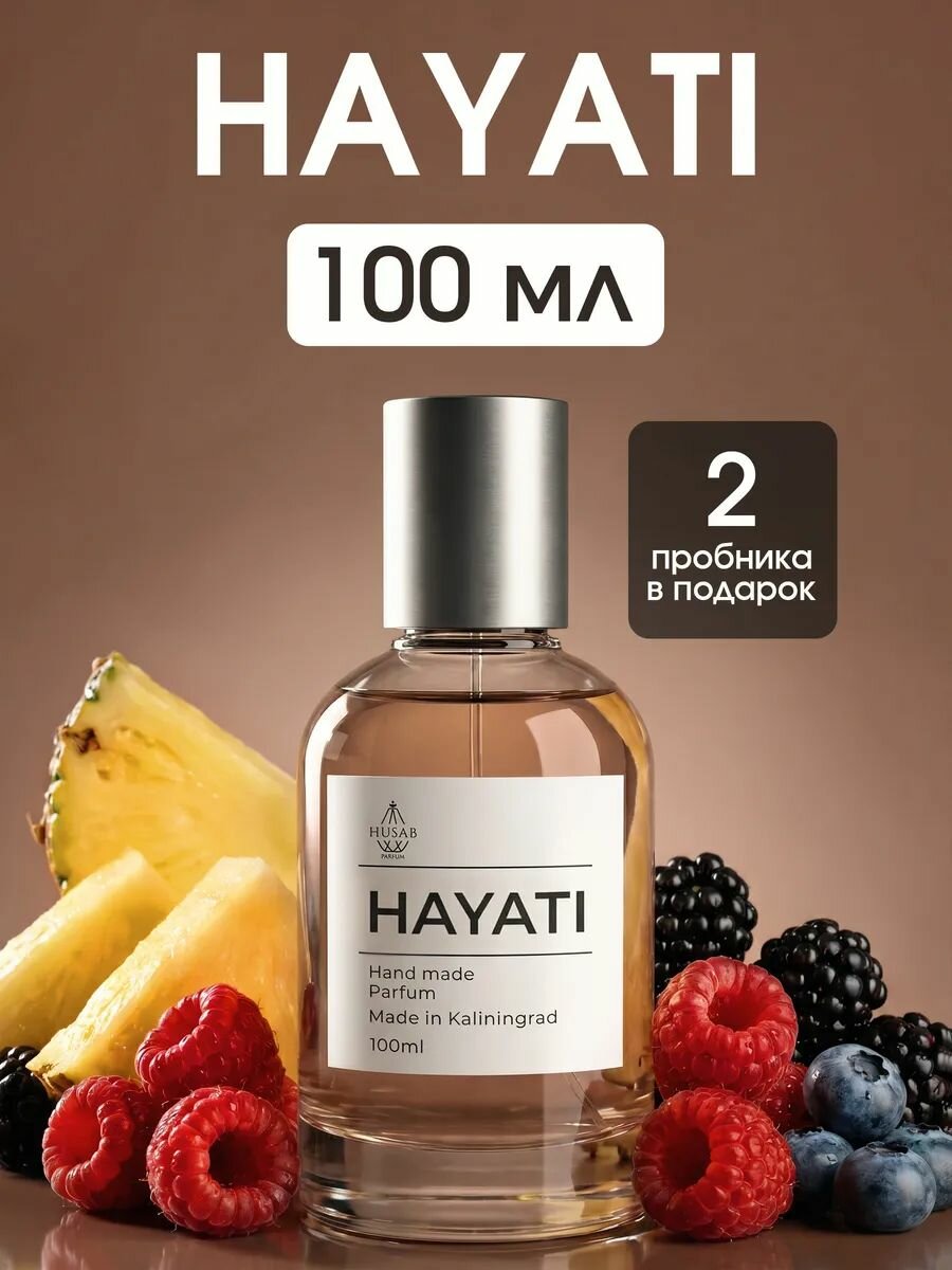 Духи Hayati 100мл