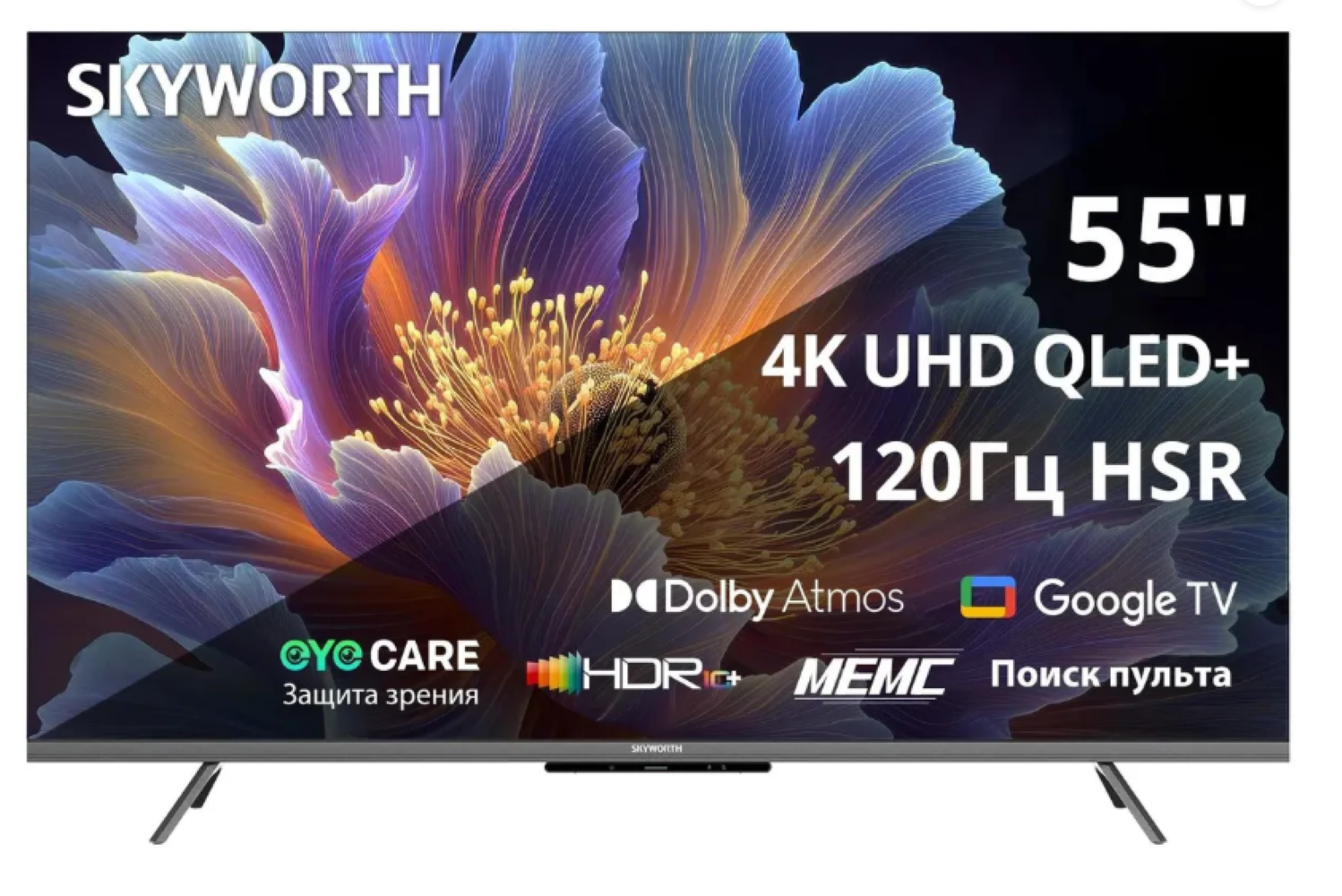 Телевизор SKYWORTH 55Q66H, 4К, QLED, Смарт ТВ, Google ТВ, чёрный