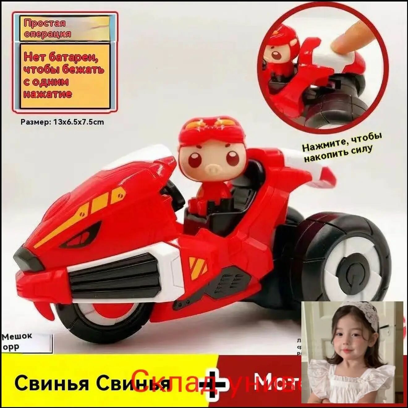 Машинка заводная Джи-Джи Бонд - GG Bond