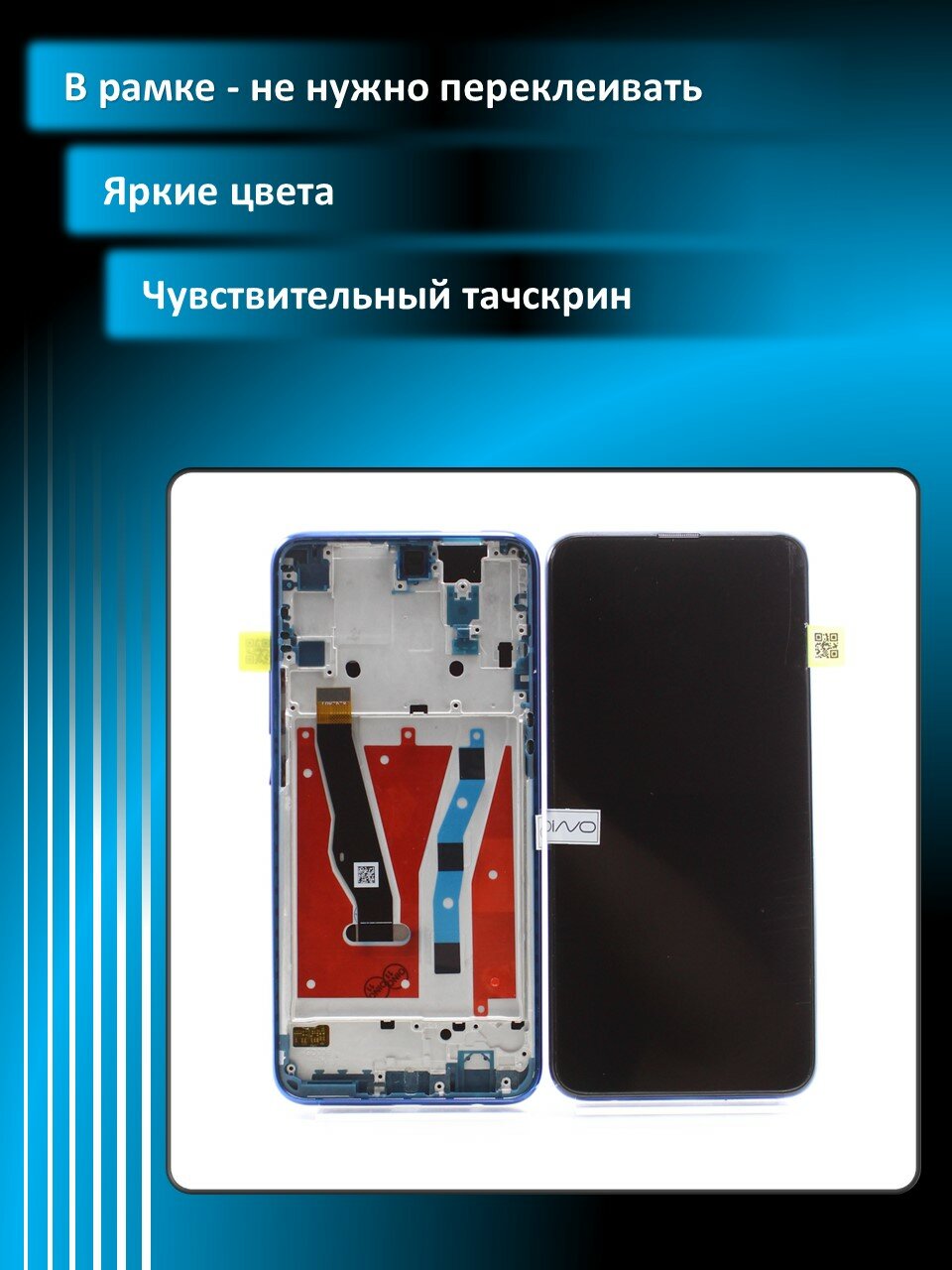 Дисплей для Huawei P Smart Z/Y9 Prime 2019 в рамке Синий (Original New)