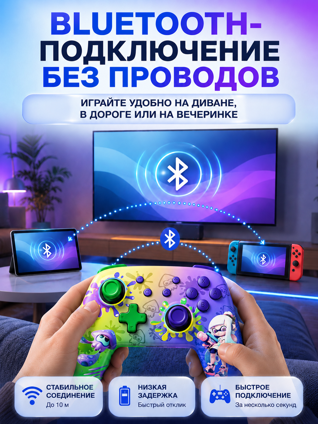 Nintendo Геймпад Switch Pro Геймпад Wireless Controller Bluetooth — фото 1
