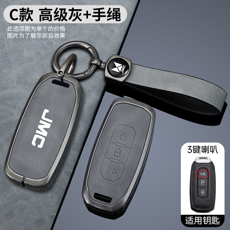 Jiangling C-серия 3-кнопочный громкоговоритель, темно-серый с ремешком для 2023-2024 пикапа