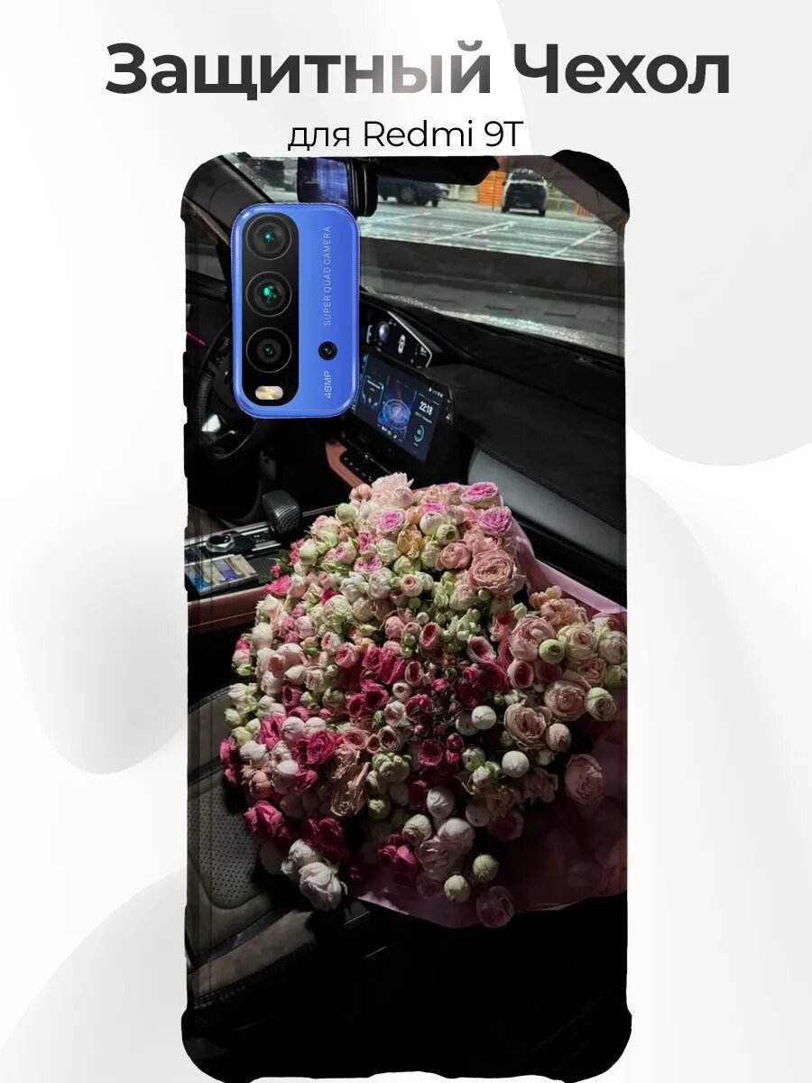 Xiaomi Redmi 9T Exeed LX Interior