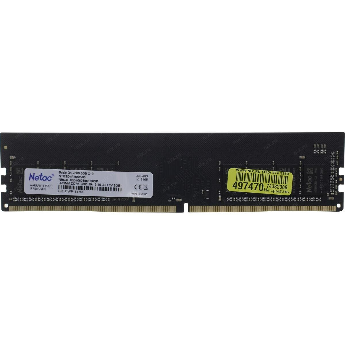 Netac Basic NTBSD4P26SP-08 DDR4 DIMM 8Gb PC4-21300 — фото 1