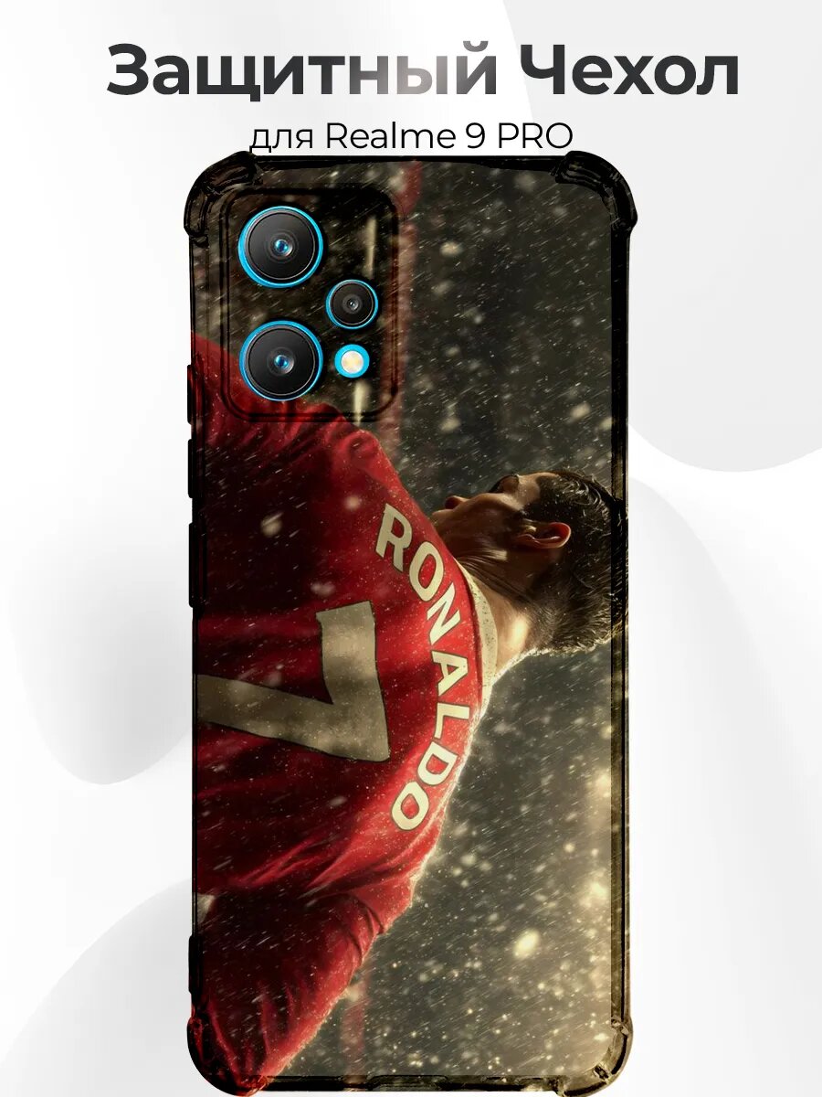 Чехол для Realme 9 Pro Роналду номер 7 дождь