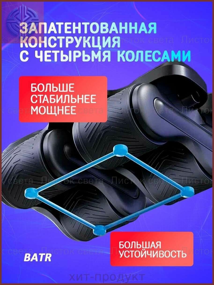 Ролик для пресса — фото 1