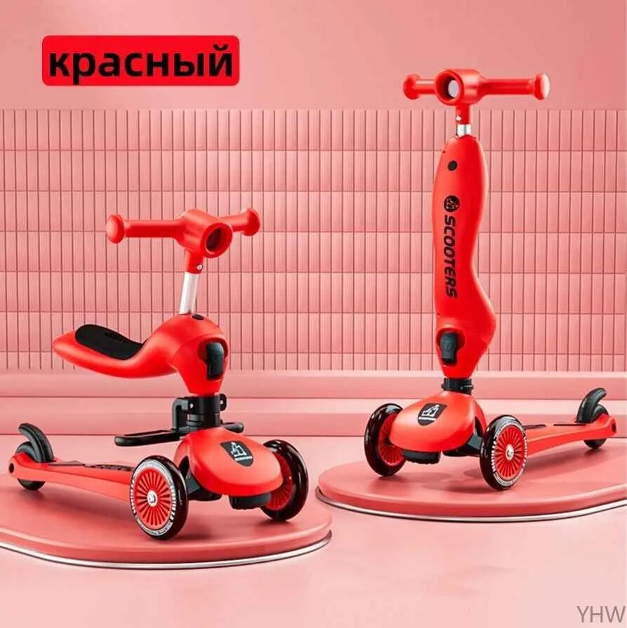 Самокат-беговел