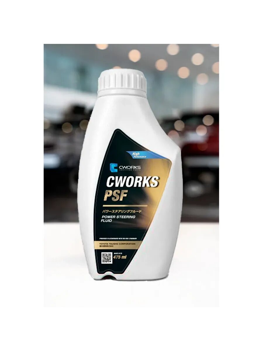 Гидравлическое CWORKS PSF 0.5л