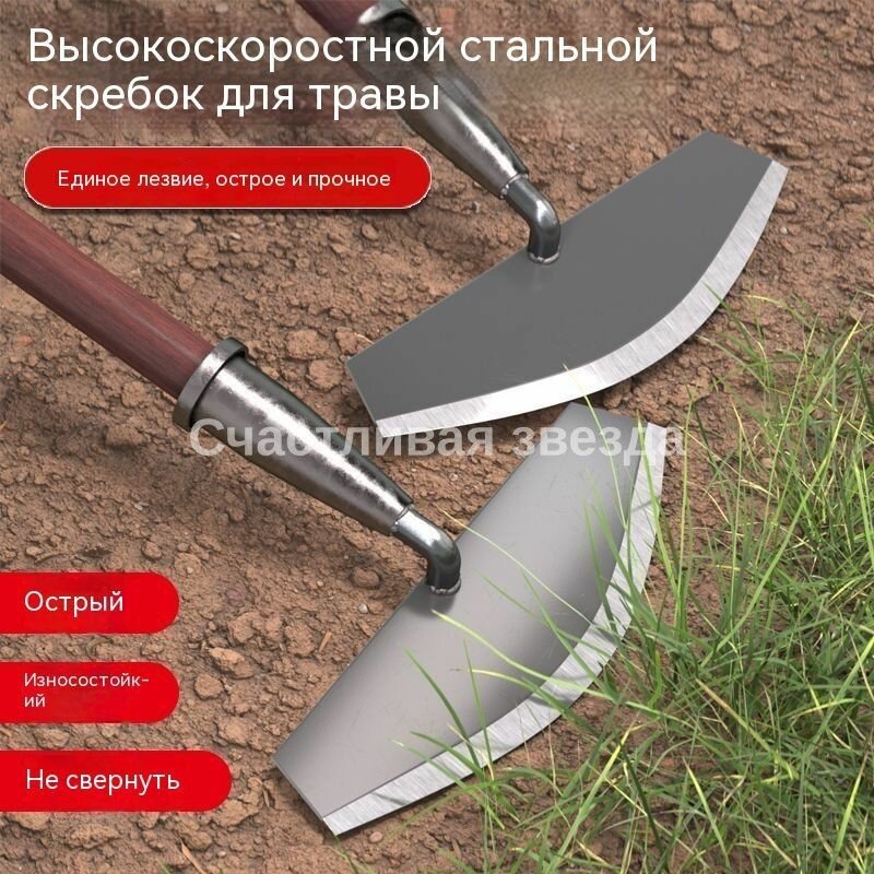 Лопата универсальная 23 см
