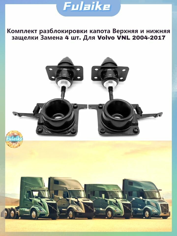 Замок электромеханический
