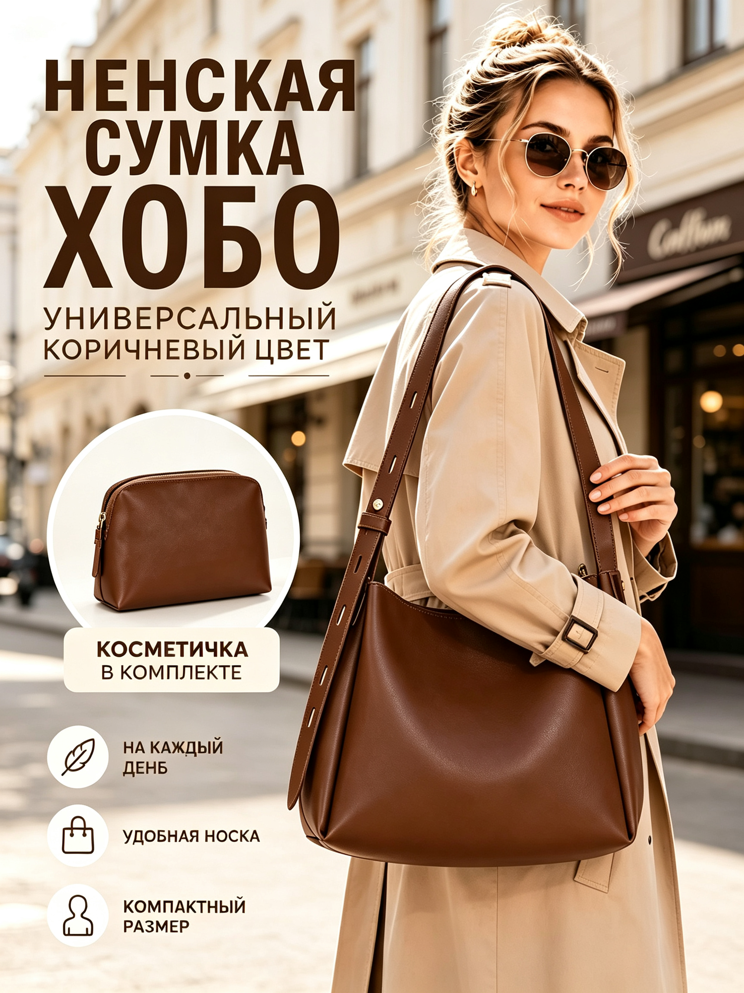 Сумка  3118-B-3