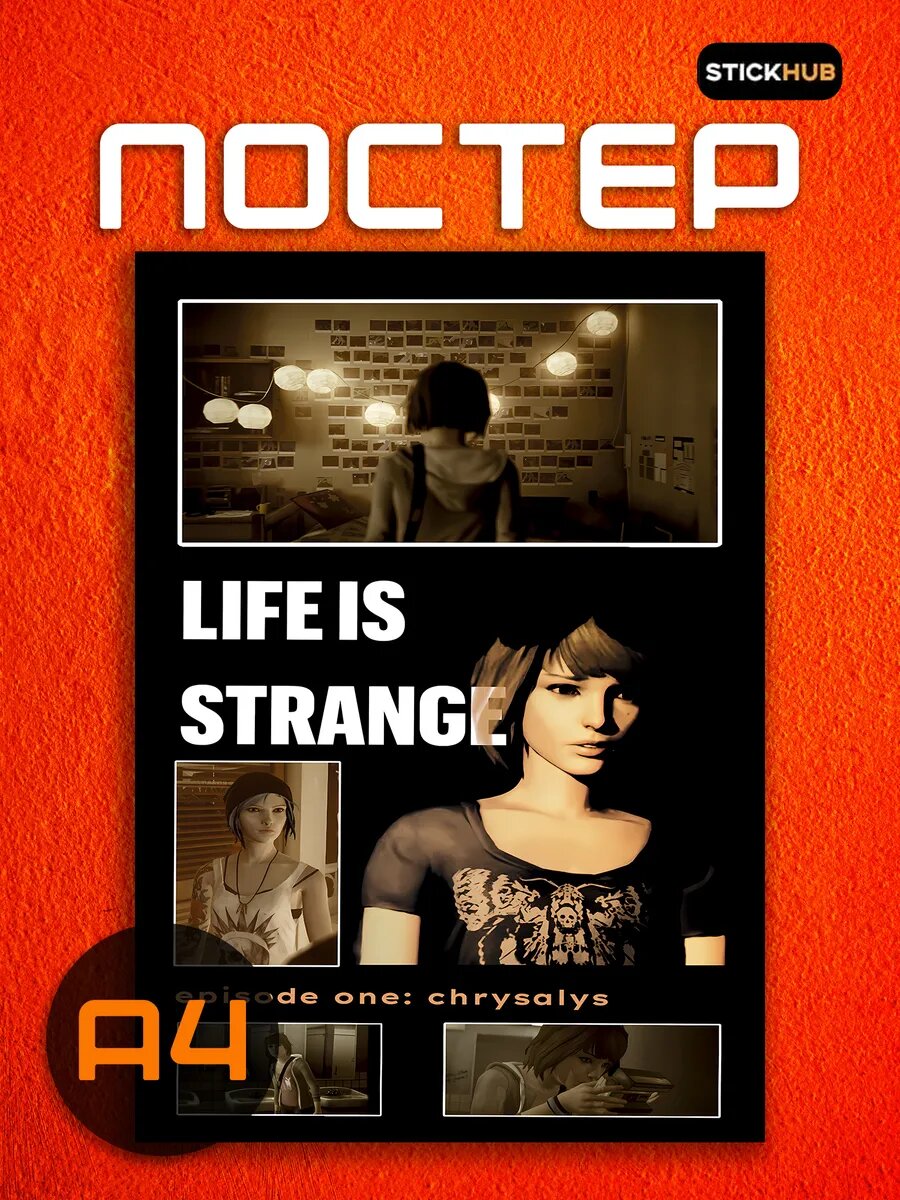Постер на стену Life Is Strange: Episode One — Chrysalis