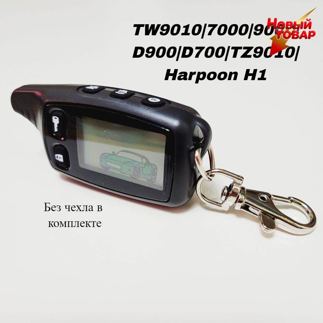Брелок для автосигнализации, Артикул: 5902566861, Модель сигнализации: Томагавк ТВ