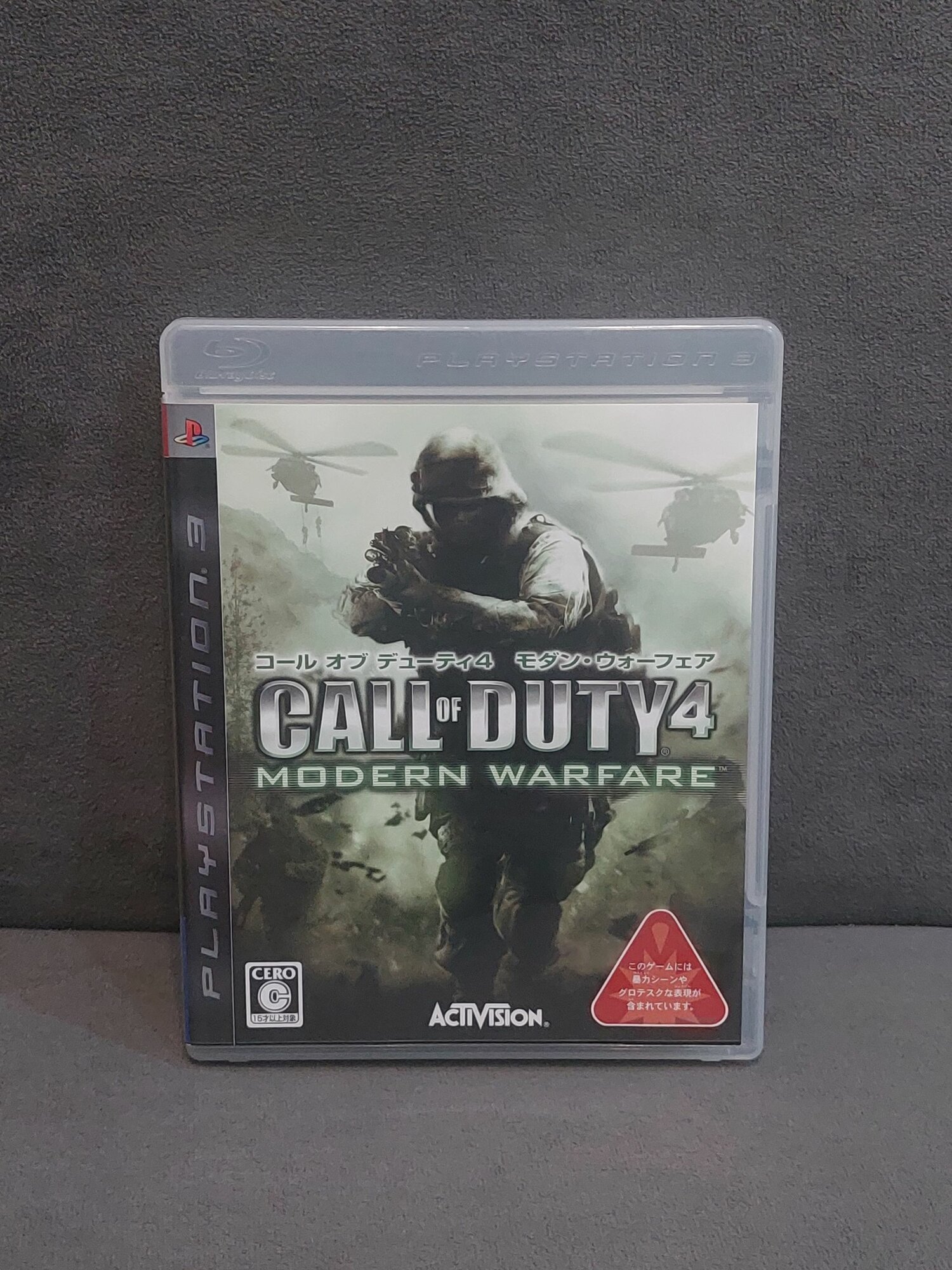 Видеоигра Call of Duty 4 Modern Warfare Японка PS3