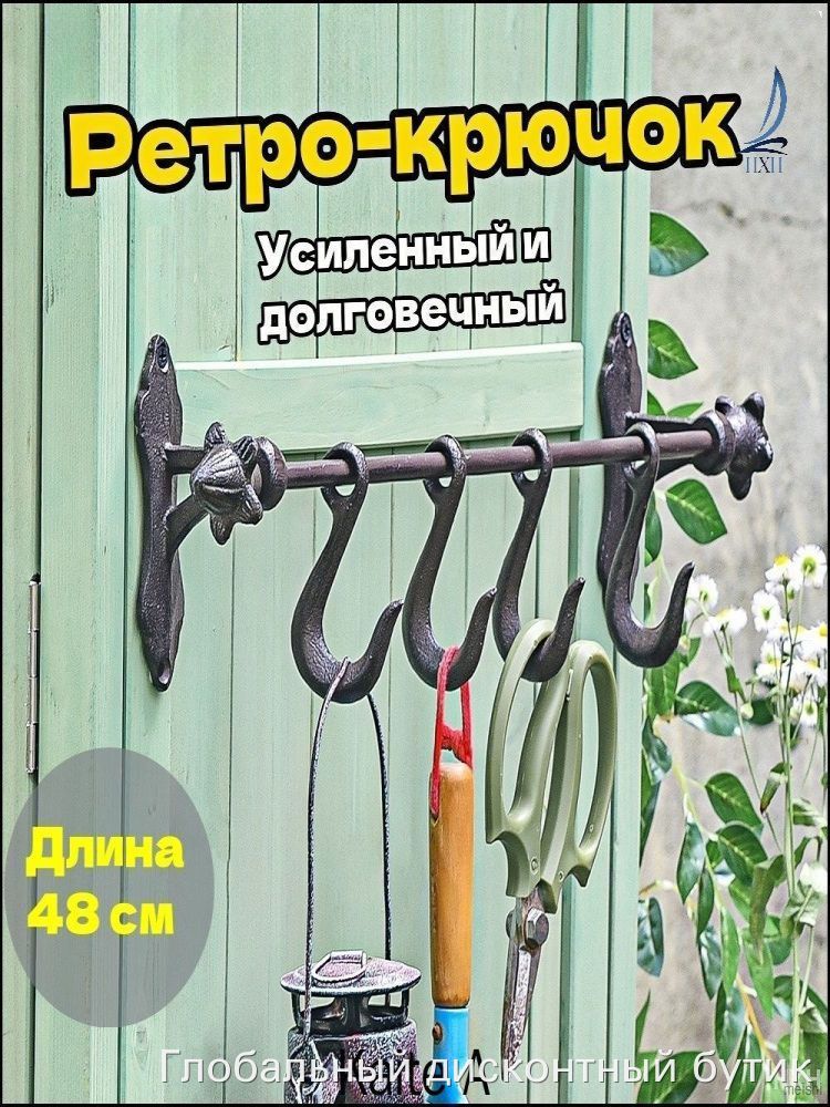 Полка для барной стойки На рейлинг Прямая, 10х48х14 см, 1 шт.