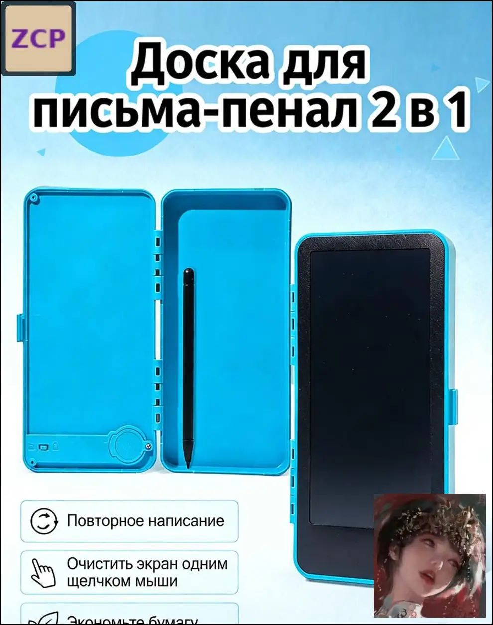 Пенал пластиковый с кодовым замком синий для начальной школы, прочный футляр для канцелярии