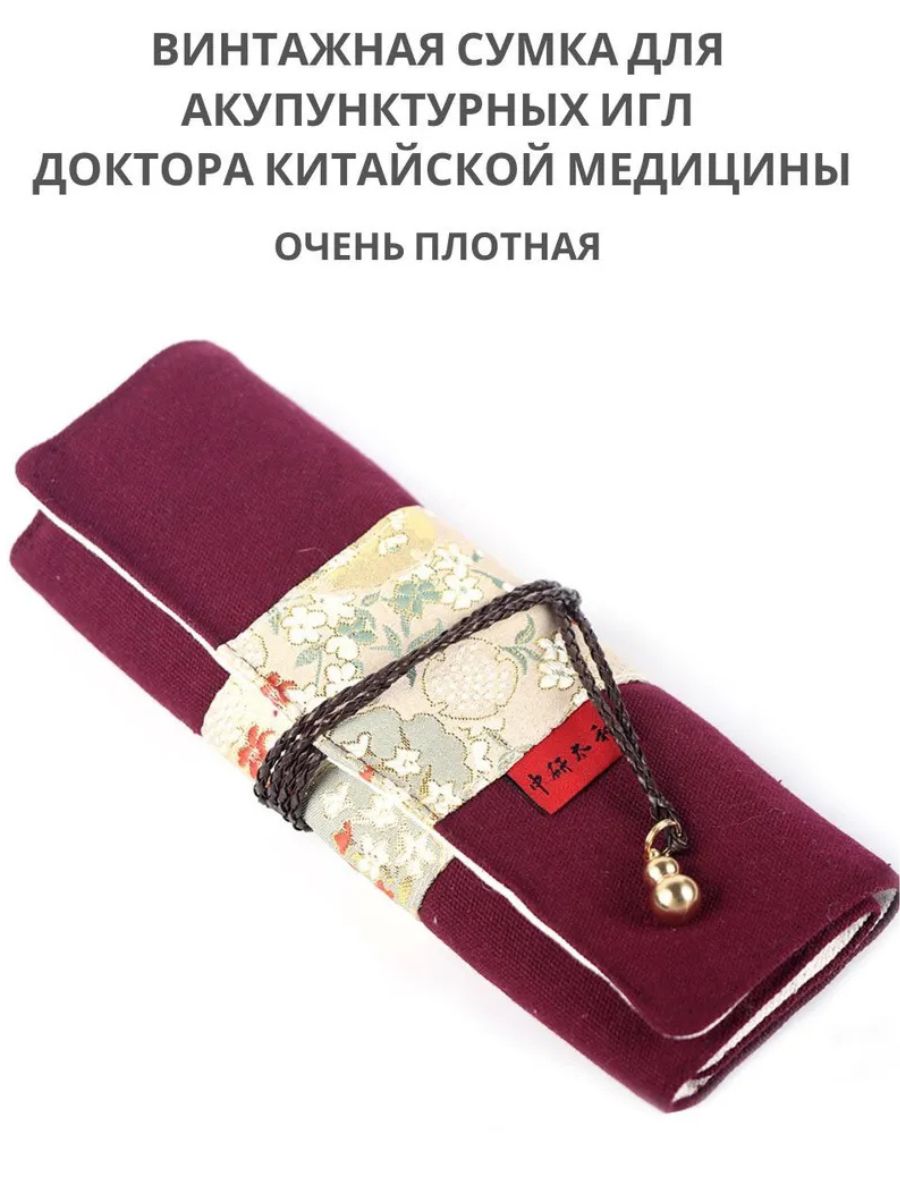 Чехол ZHONGYANTAIHE