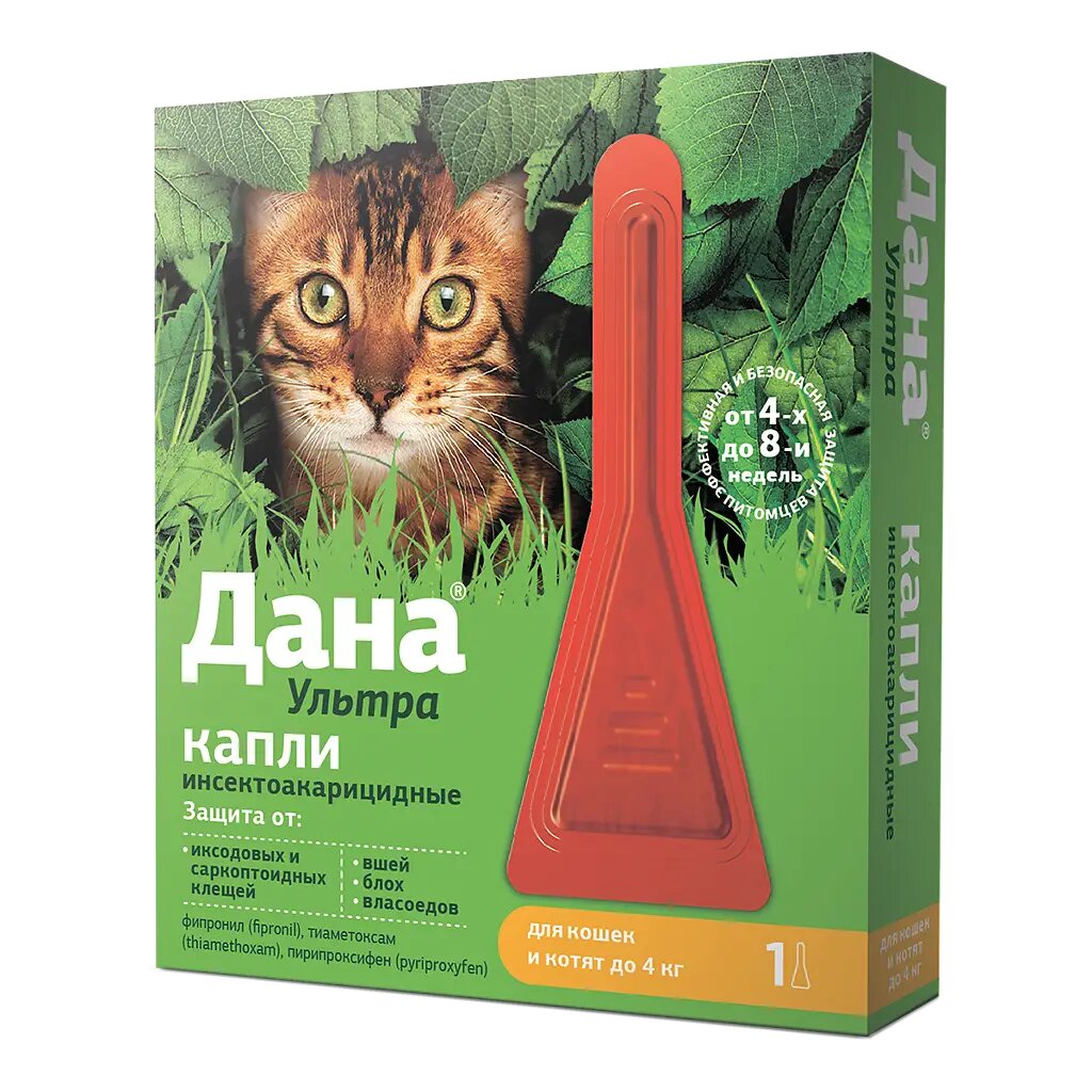 Дана Ультра капли на холку для кошек и котят до 4 кг пипетка 0,32 мл 1 шт