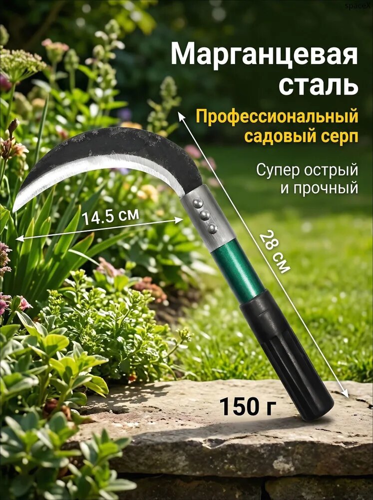 Газонокосилка механическая