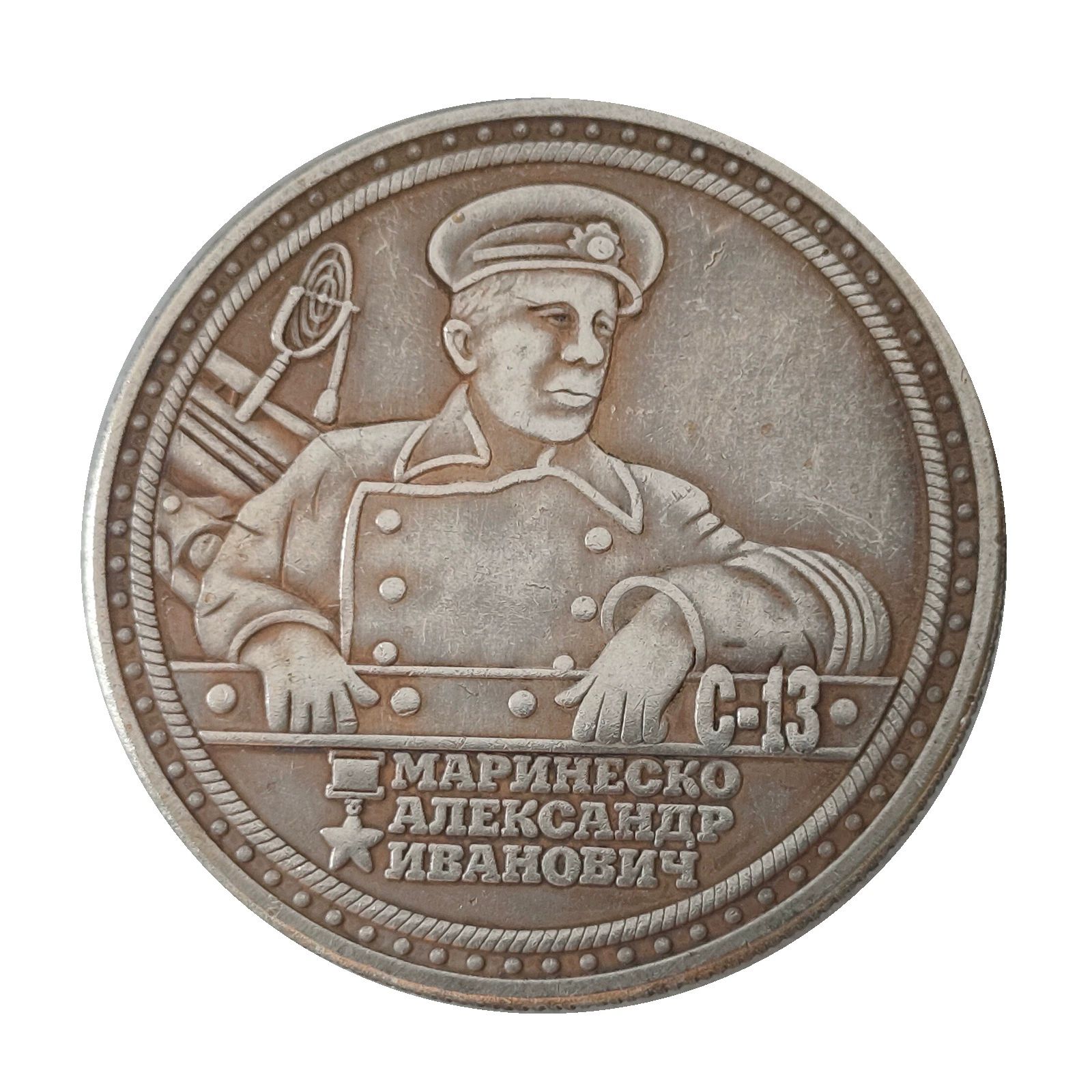 Монета/Монеты отличные предметы коллекционирования и прекрасный подарок для друзей и семьи.