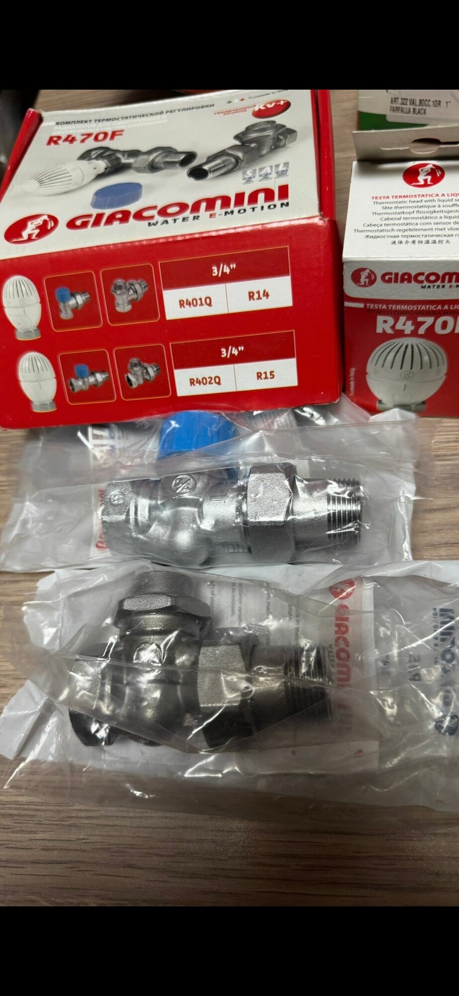 Комплект термостатический Giacomini R470F-KV - 3/4" (прямой, увеличенный проход)