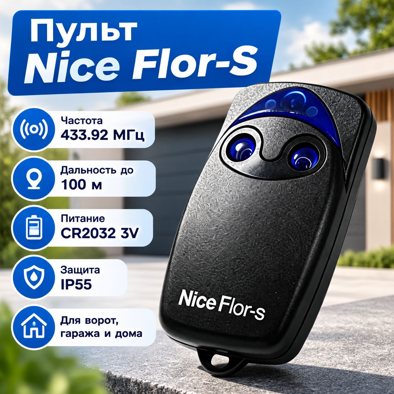 Автоматика для ворот и дверей, Артикул: 5810199434, PowerElectronicsNew_0: батареек