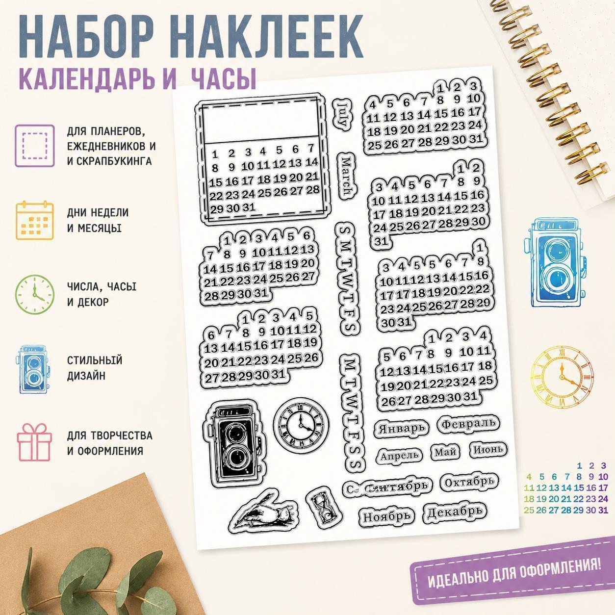 1 шт. Пластиковые прозрачные штампы для скрапбукинга, фотоальбомов, декоративных открыток, листов с штампами, рамка из пленки, номер 160x110x3 мм
