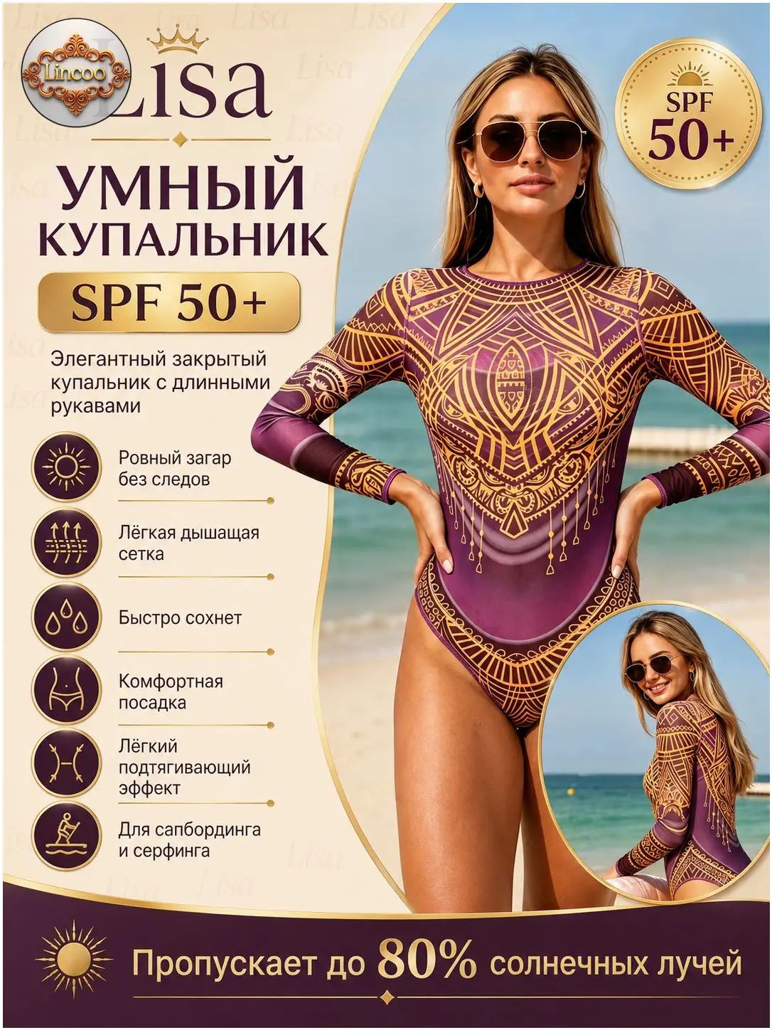 Купальник , размер 44, фиолетовый