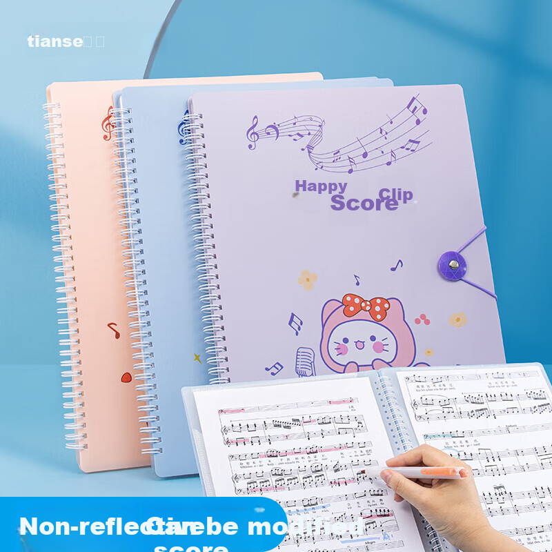 TIANSE A4 40-страничный музыкальный папка Моранди Неглянцевый держатель нот для гитары и китайской цитры фиолетовый