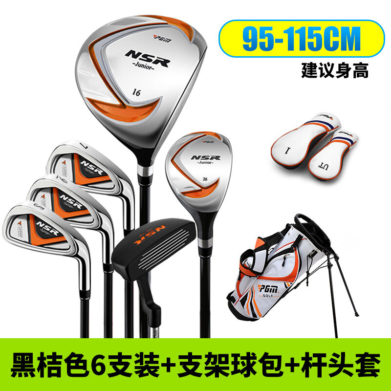 Набор клюшек для гольфа PGM Boys' Golf Clubs для подростков и детей - для начинающих - комбинированный набор для левшей и правшей