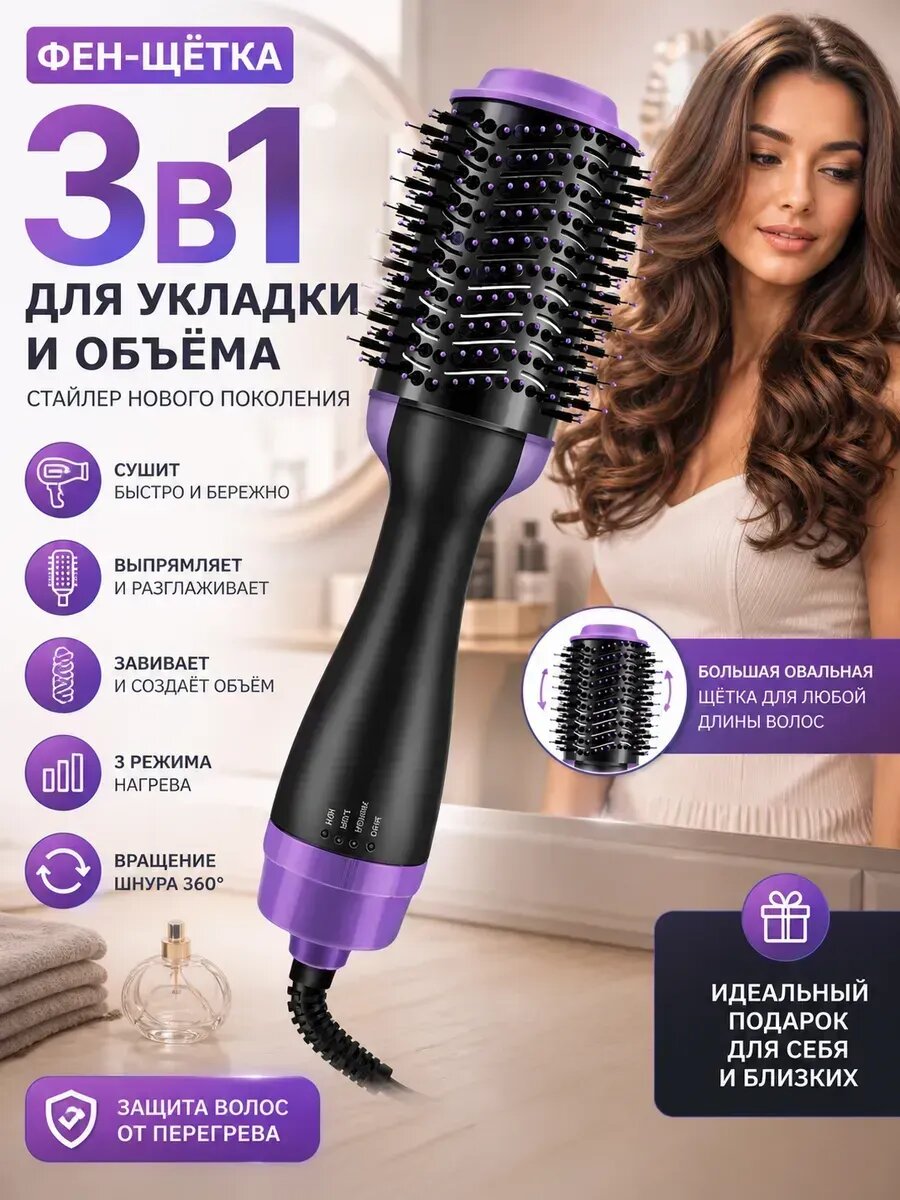 Фен для волос маленький скарлет