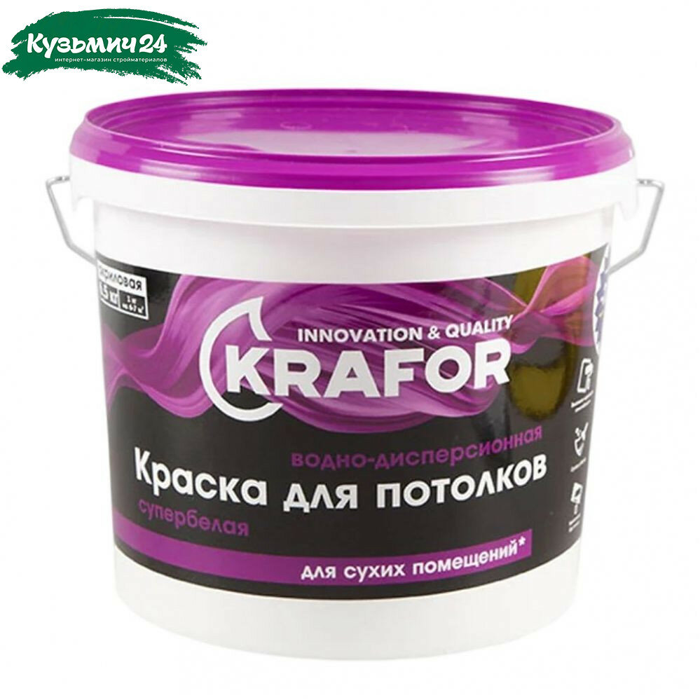 Краска акриловая Krafor, для потолков, водно–дисперсионная, матовая, супербелая, 6.5 кг