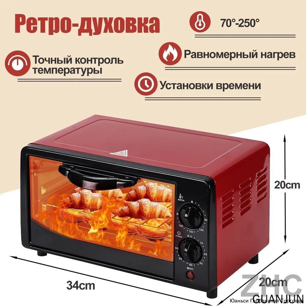 Ростер mzm-20260610090325328, черный, бордовый