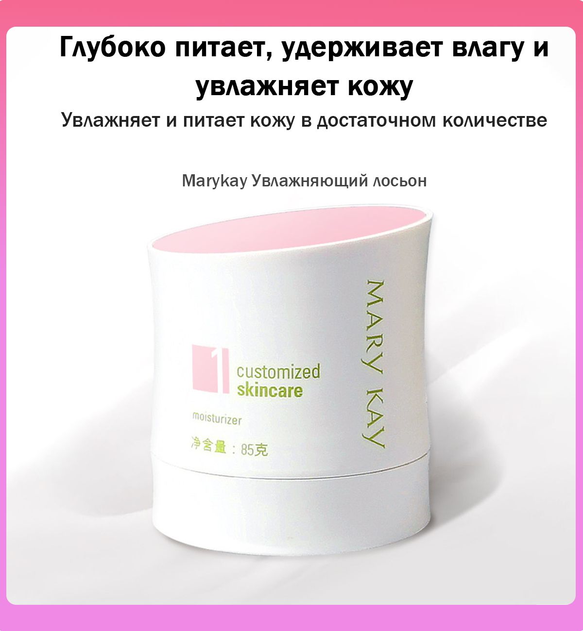 Увлажняющий флюид (крем для лица) Customized Scincare для сухой кожи (подходит для чувствительной кожи)