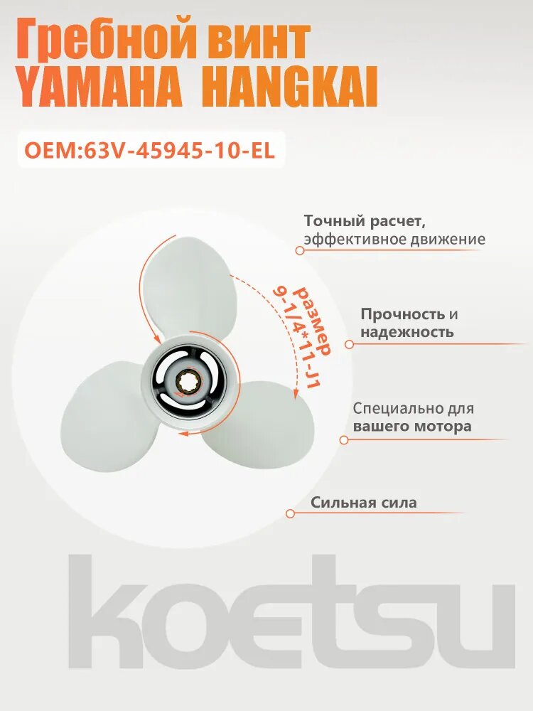 Koetsu Лопасть весла — фото 1