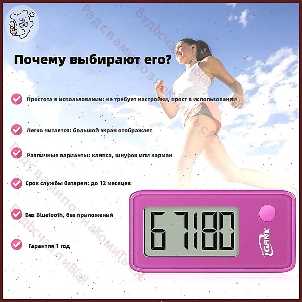 Шагомер GANK PD40C Умный шагомер с 3D-датчиками для активного образа жизни Фиолетовый — фото 1