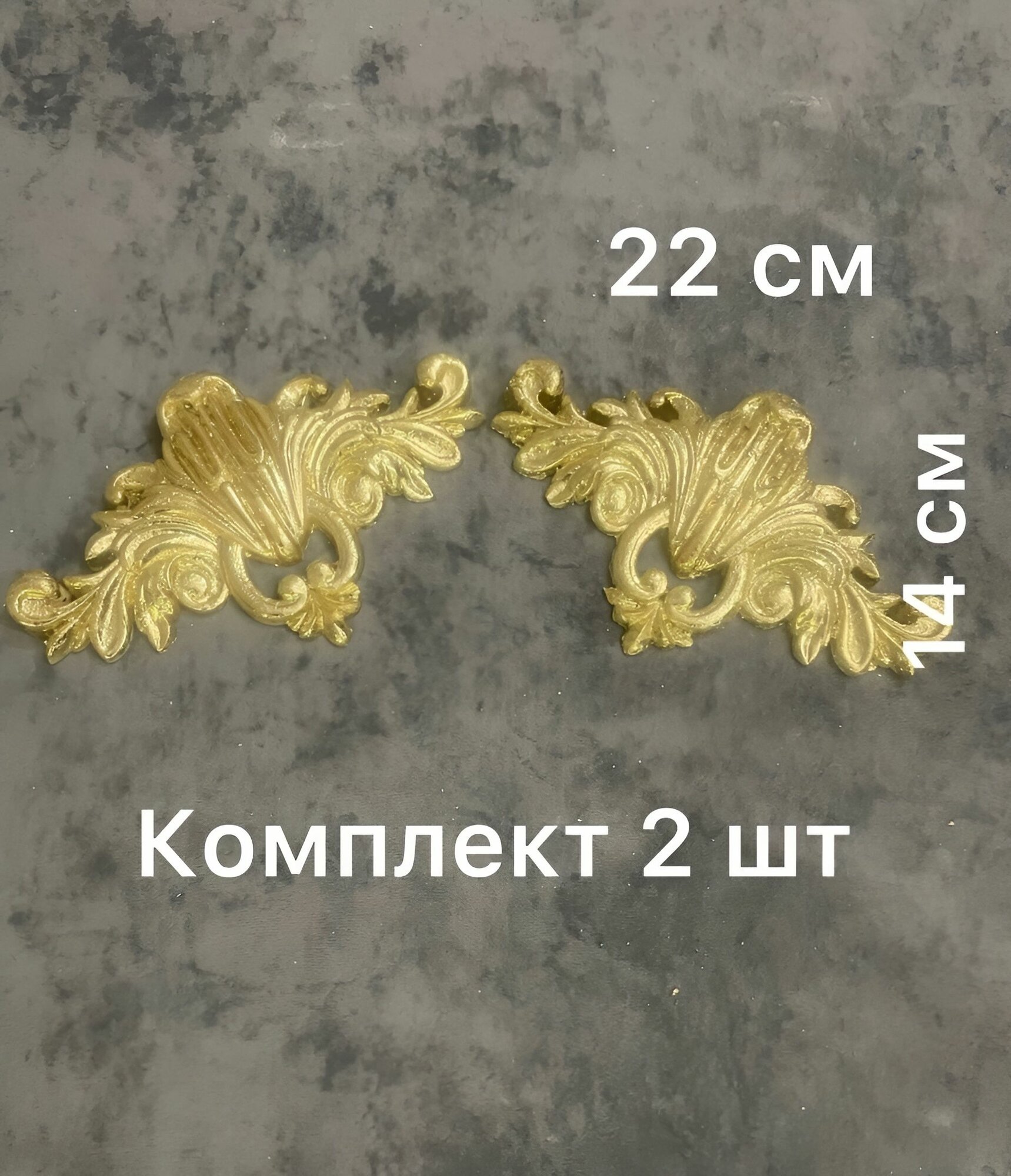 Молдинг для стен панно поталь