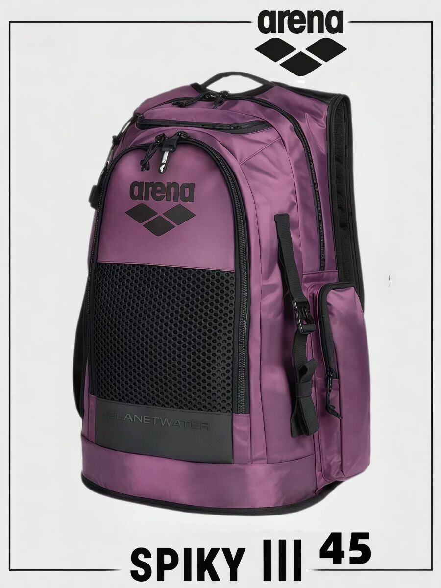 Рюкзак спортивный Arena All Set Backpack (45 литров)